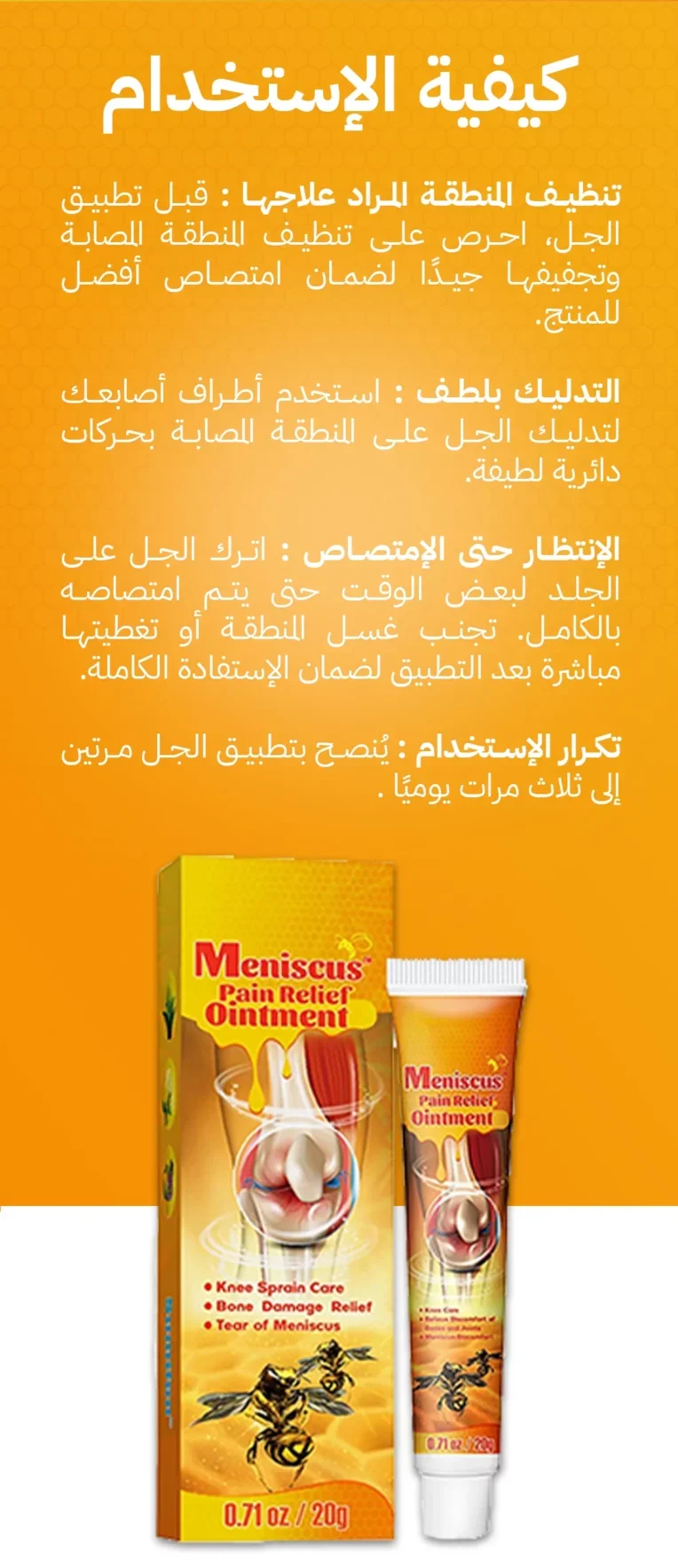 bee kuwait – smilegcc